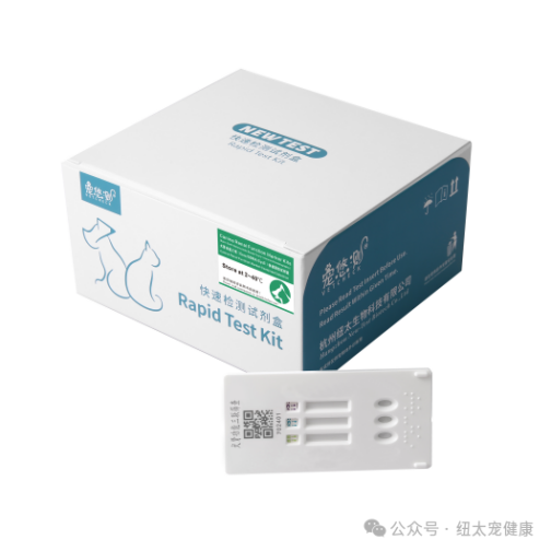 News - New Product Release-Canine and Feline Renal Function 3-in1 Combo ...