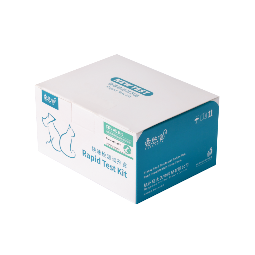 China Canine Distemper Virus Antibody Quantitative Kit (Fluorescent ...