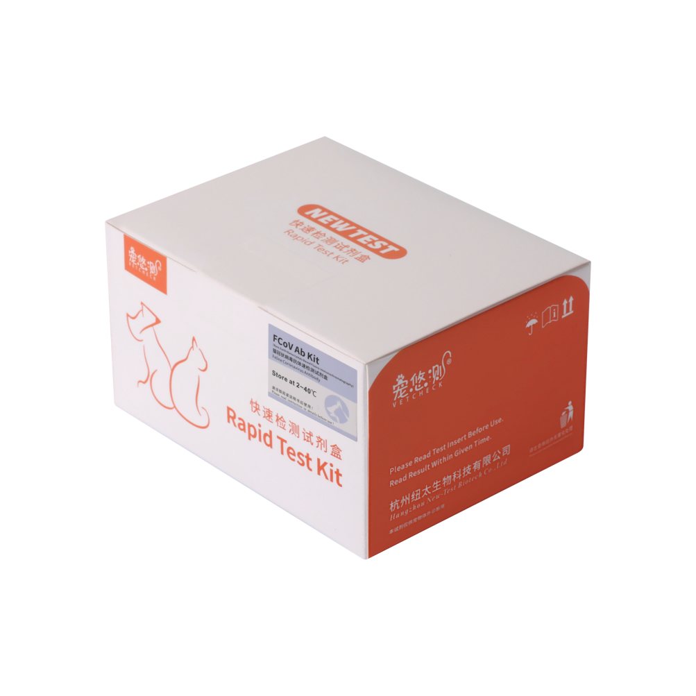 China Feline Coronavirus Antibody Test Kit (FCoV Ab) Manufacturer and ...