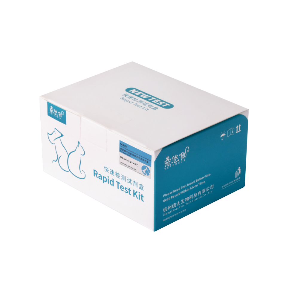 China Giardia Antigen Test Kit (GIA Ag) Manufacturer and Supplier ...