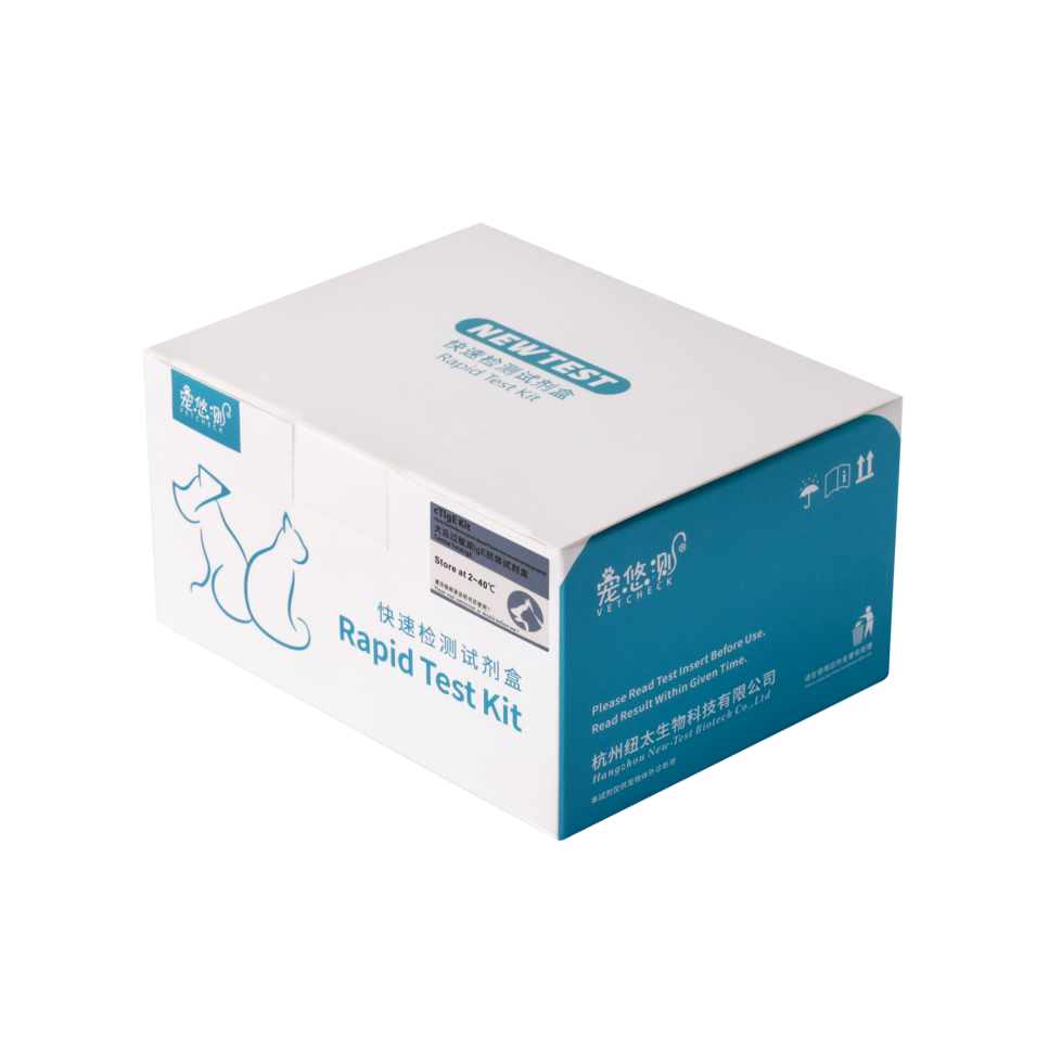 China Canine Total IgE Test Kit (cTIgE) Manufacturer and Supplier ...
